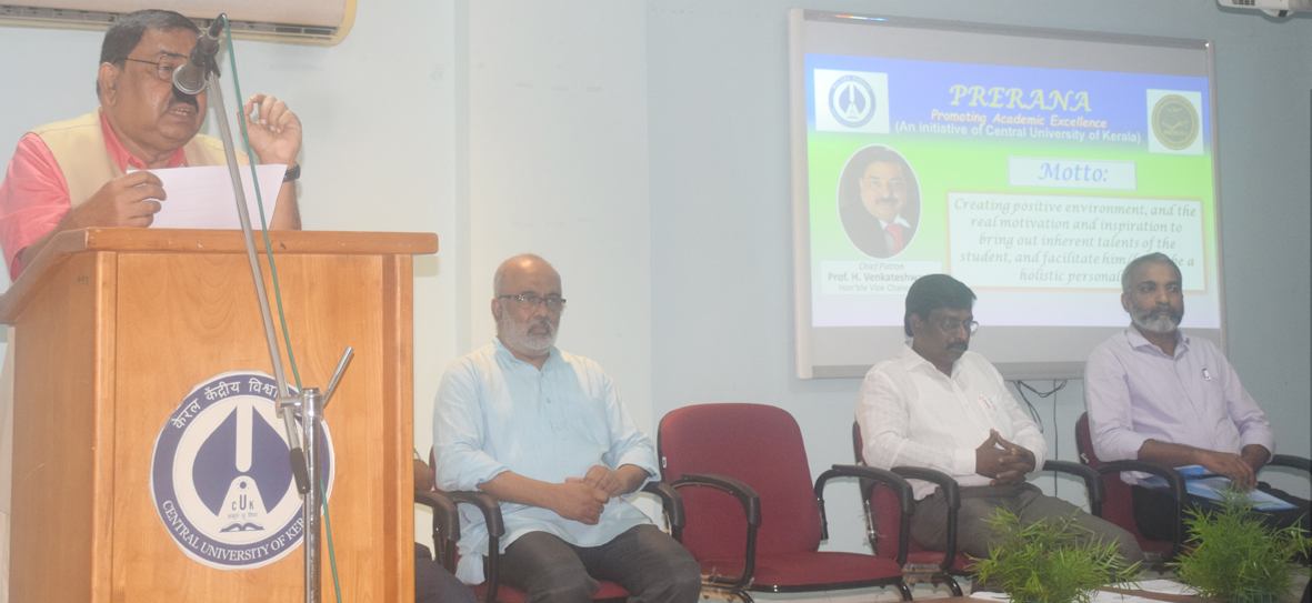 Central University of Kerala