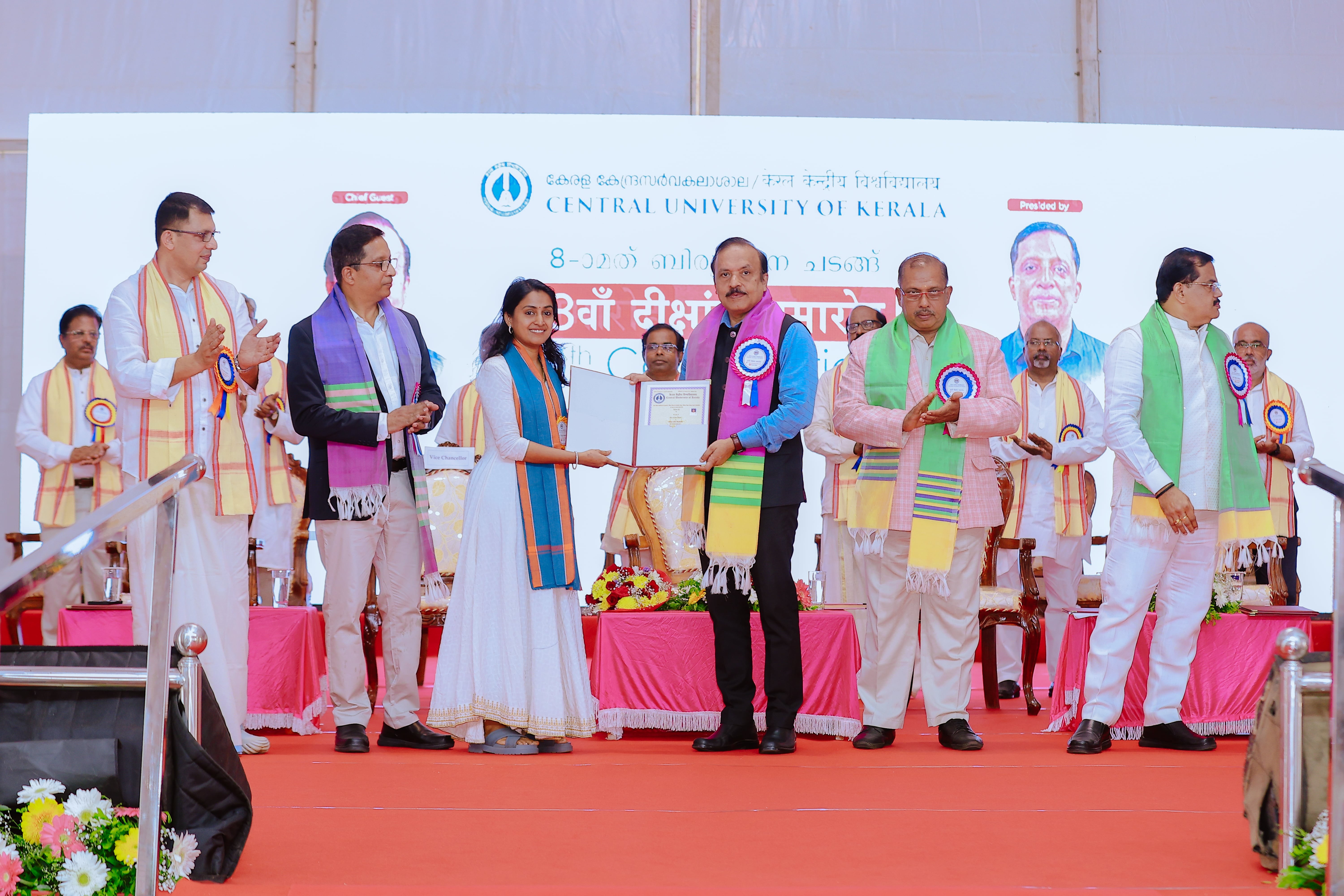 Central University of Kerala