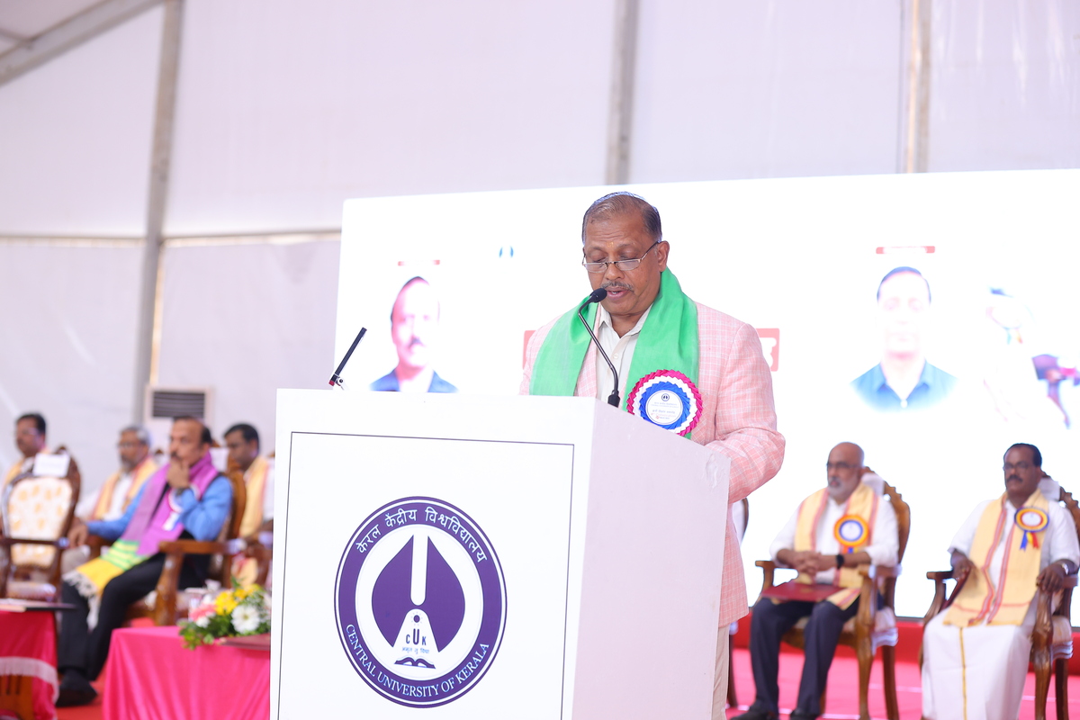 Central University of Kerala